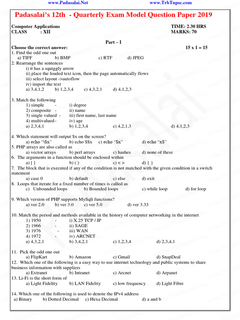 12th Computer Applications Quarterly Exam Model Question Paper 2019 2 ...