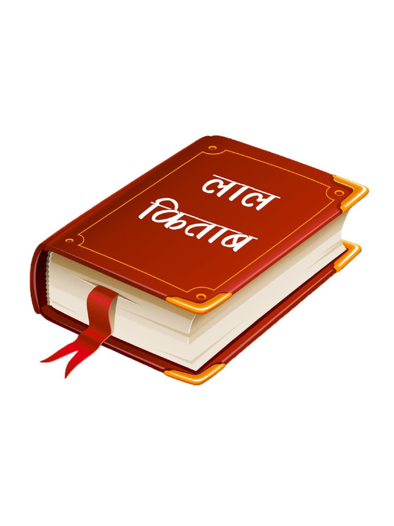 Lal Kitab | PDF