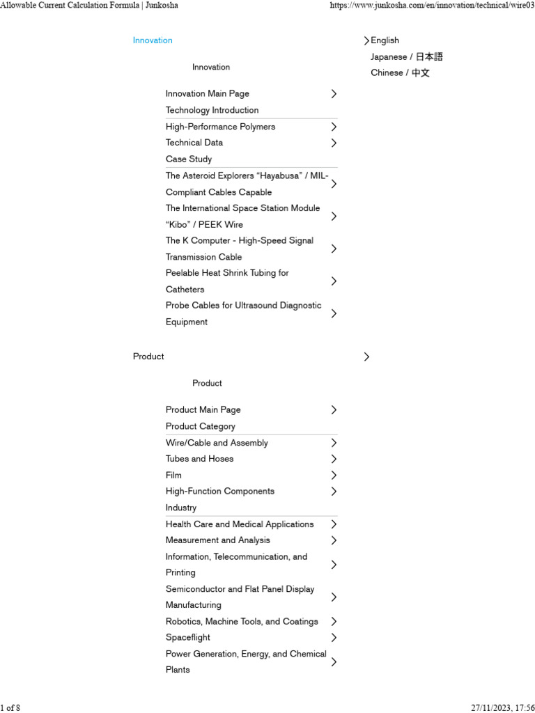 Allowable Current Calculation Formula Junkosha | Download Free PDF | Electrical Conductor | Wire