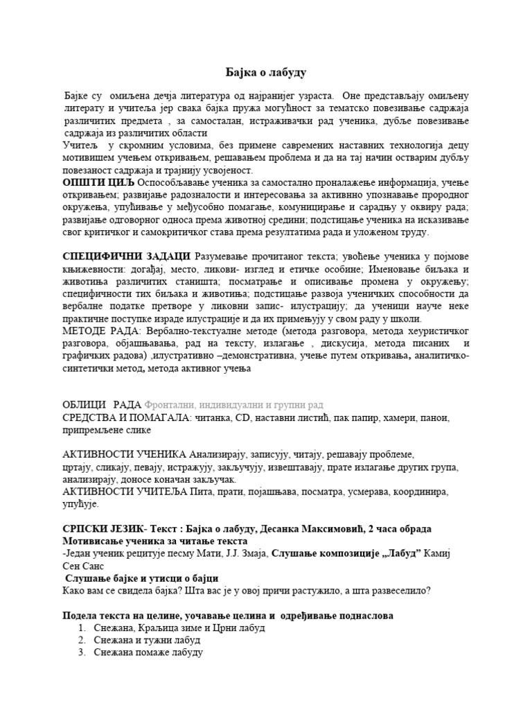 bajka-o-labudu | PDF