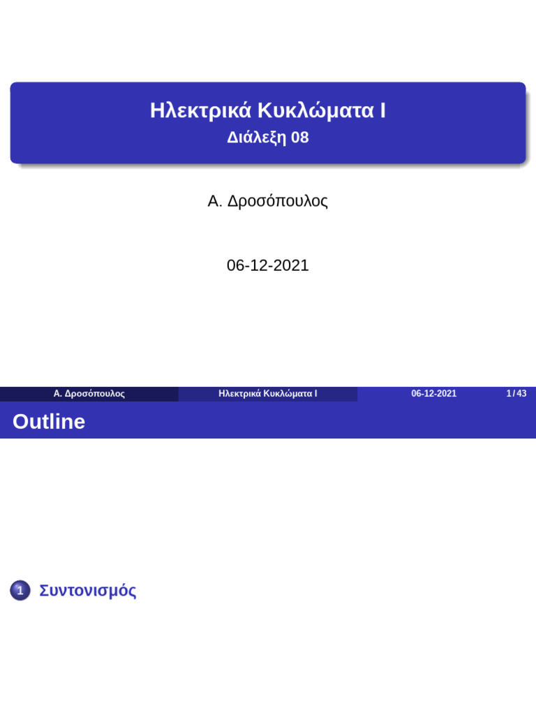 Lec 08 | PDF