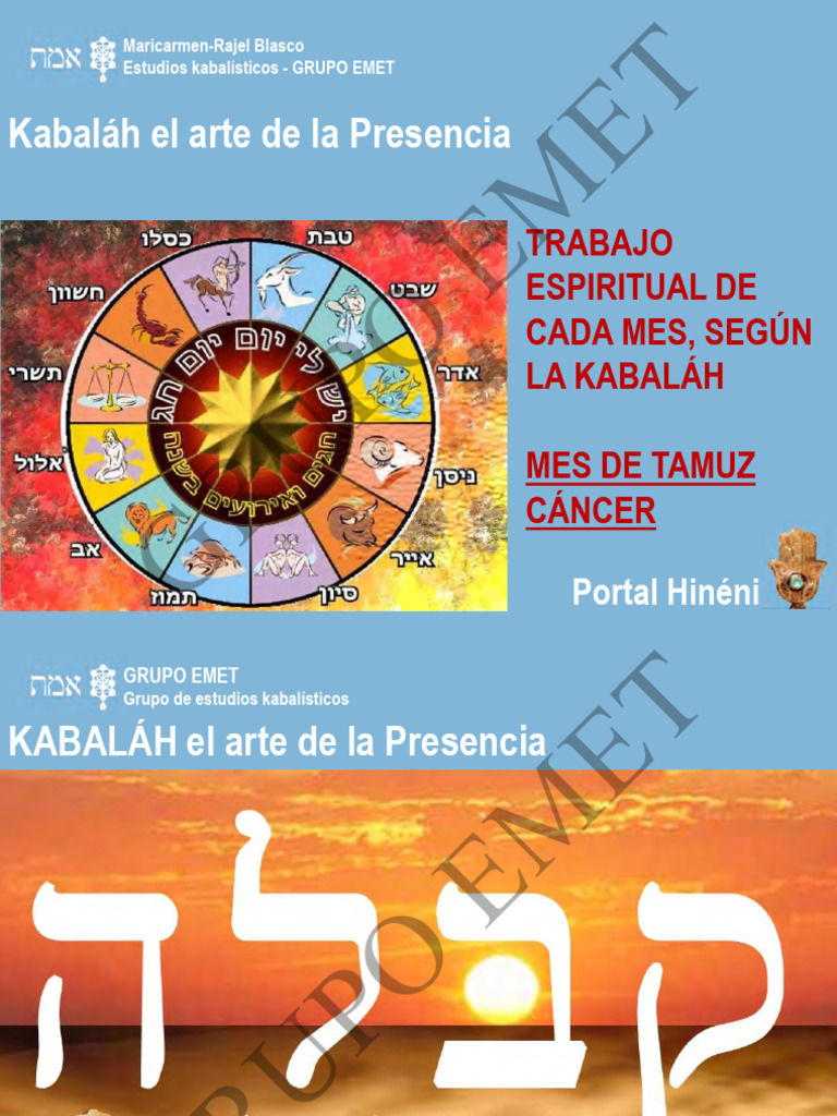 Kabaláh y el Mes de Tamuz: Reflexiones | PDF | Amor | Templo en jerusalén