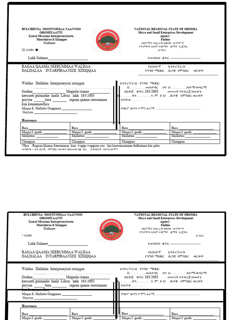 Cerificate Qama Seruma | PDF