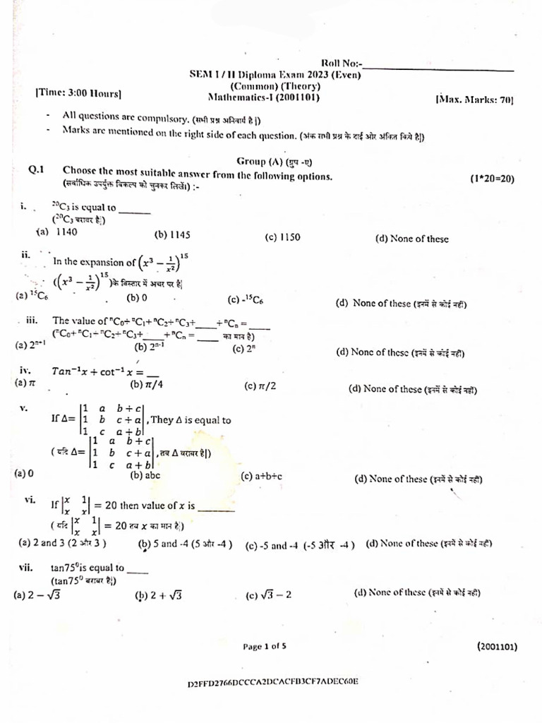 Group-B (Sem-Ii) September (Even) 2023 | PDF