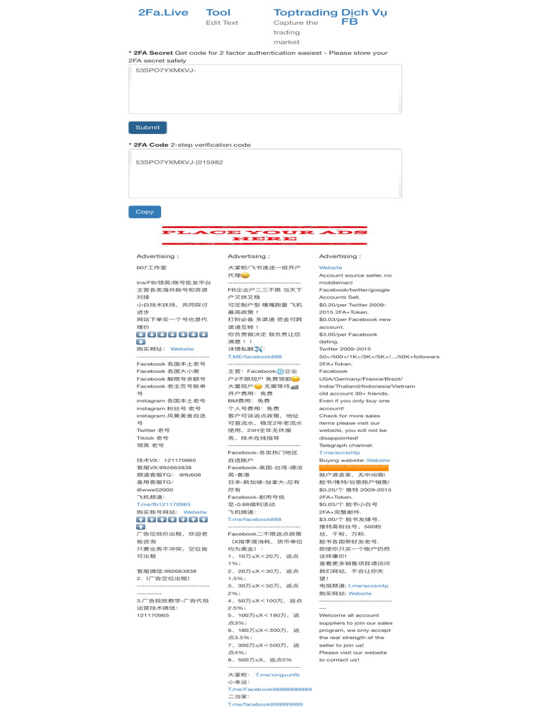 2FA Auth | PDF
