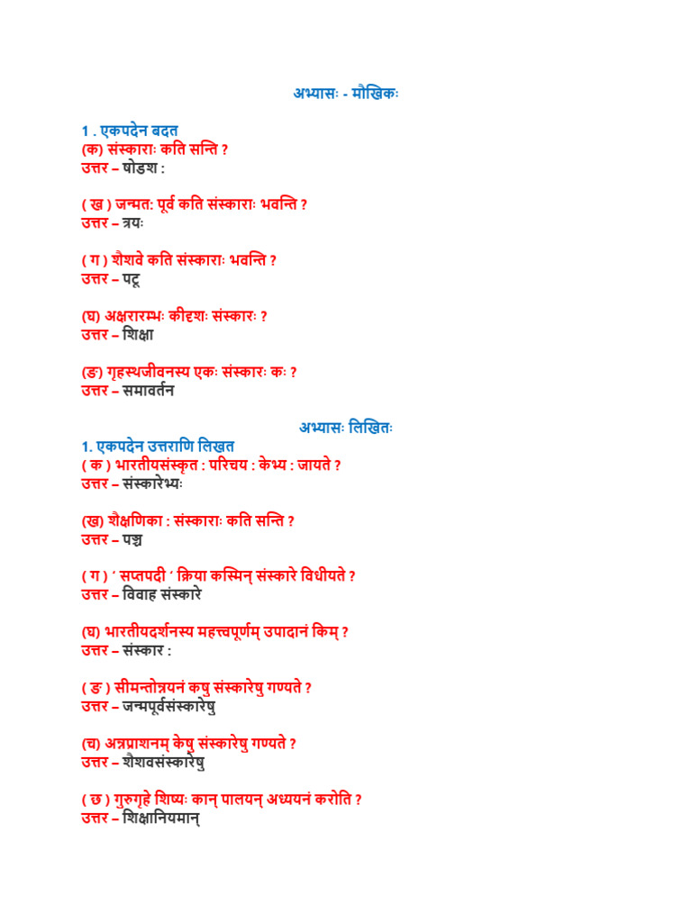 81 Ifxc N6 Te MC DC VODItb | PDF