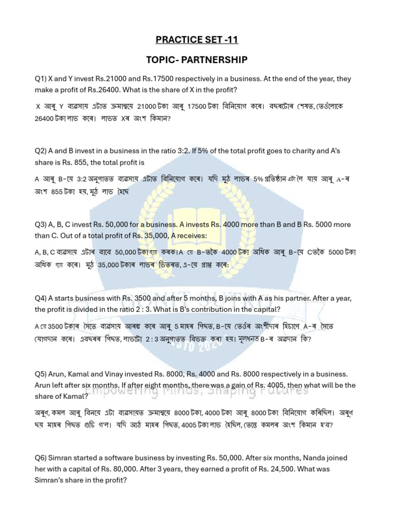 Practice Set -11 | PDF