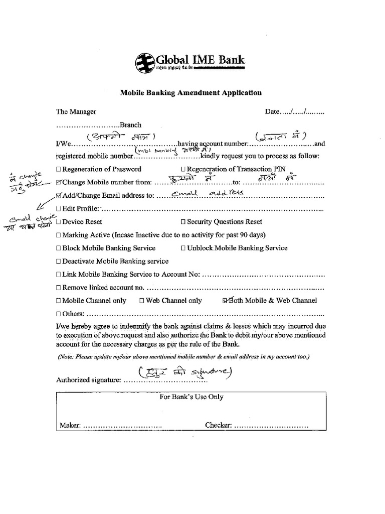 MBL Banking Edit Sample | PDF