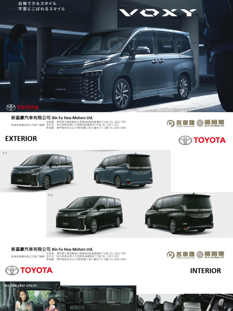 TOYOTA VOXY | PDF