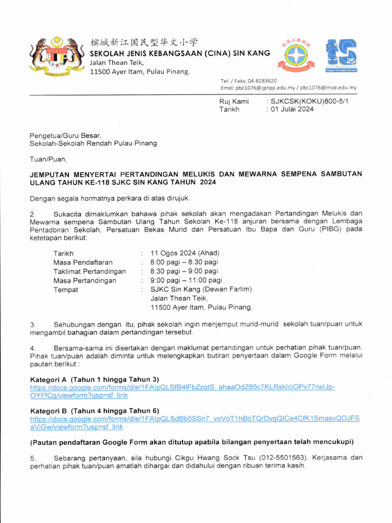 Surat Jemputan Pertandingan Melukis Dan Mewarna 118 | PDF