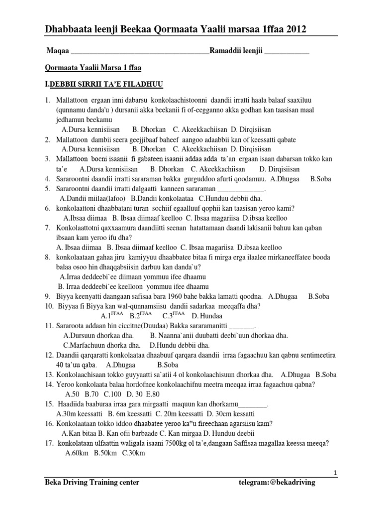 BDC Exam Oromic | PDF