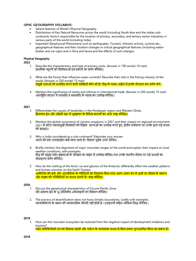 Geography PYQ (1) | PDF