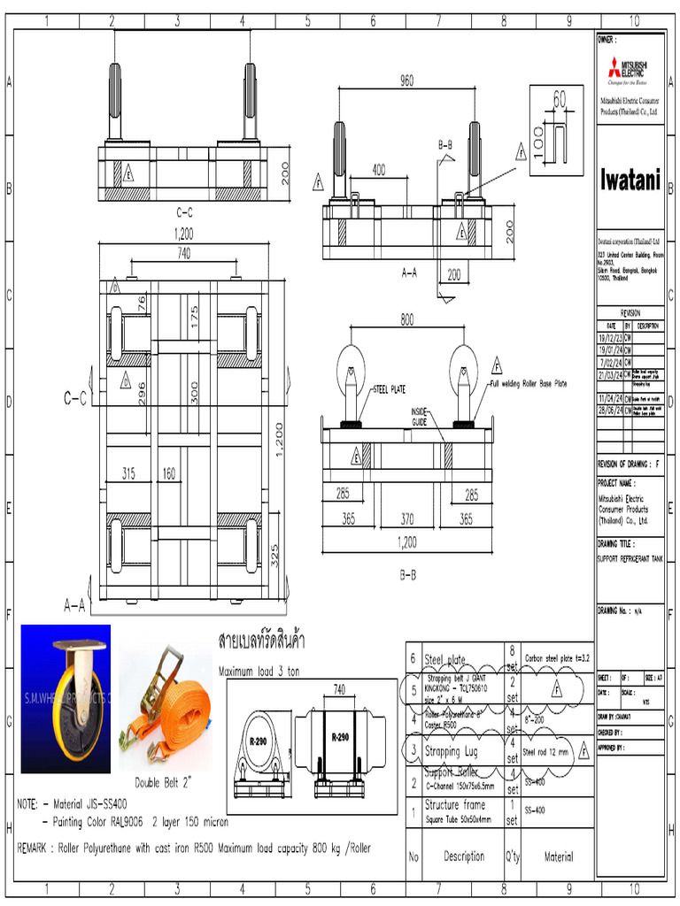 Refrigerant Ton Tank Support - Rev.F-28-06-24 | PDF