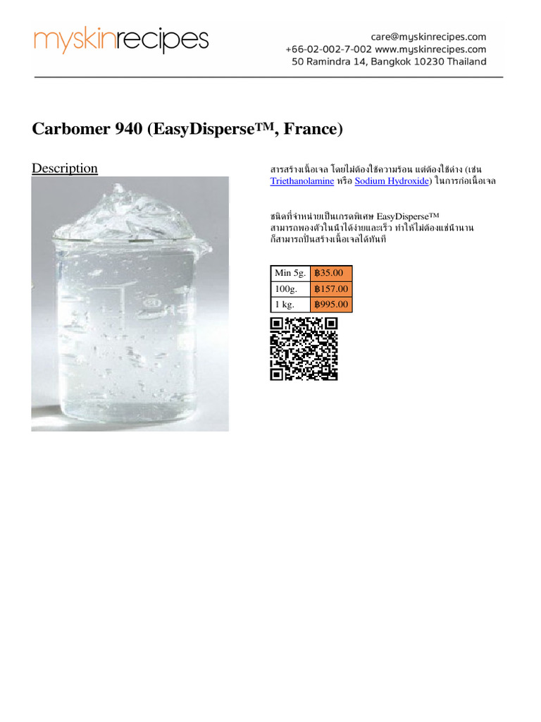 MySkinRecipes - Carbomer 940 (EasyDisperse™, France) | PDF