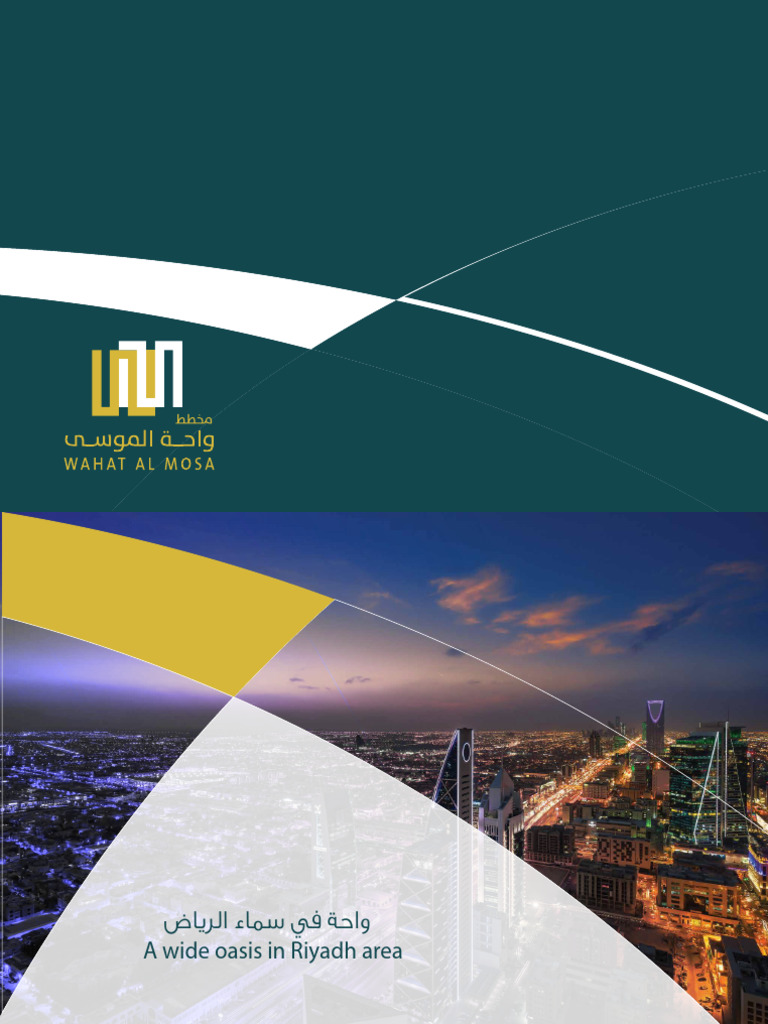 Wahat Almosa | PDF