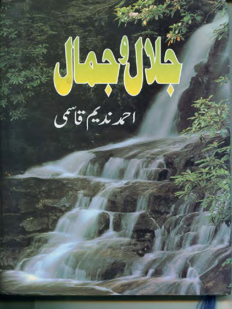 Jalal O Jamal | PDF