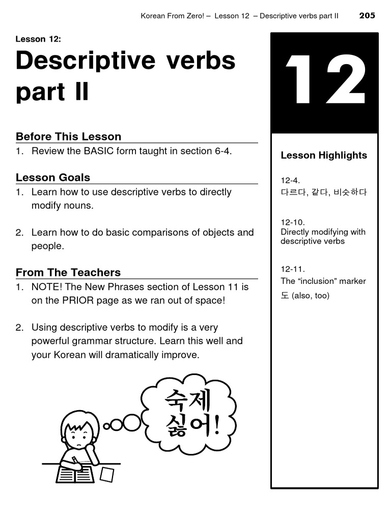 Korean From Zero Book_1-205-222 | Download Free PDF | Verb | English ...