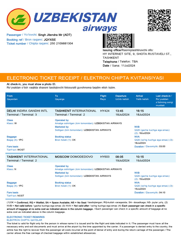 Your Electronic Ticket-EMD Receipt-13 | PDF