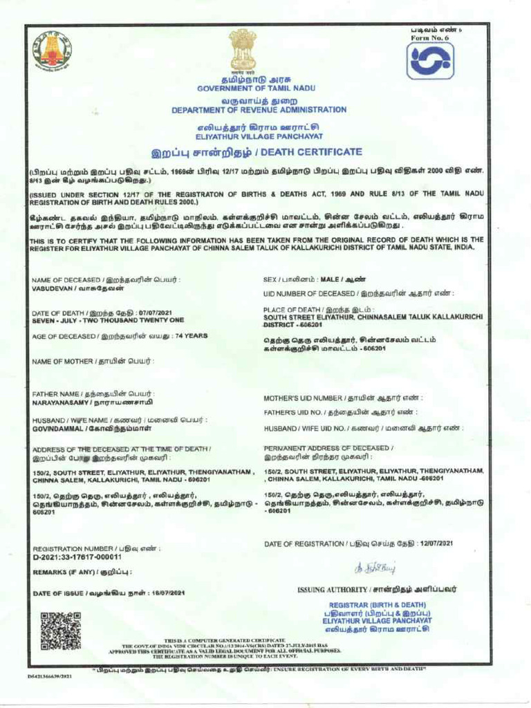 Vasudevan & Wife Death Certifiacte | PDF