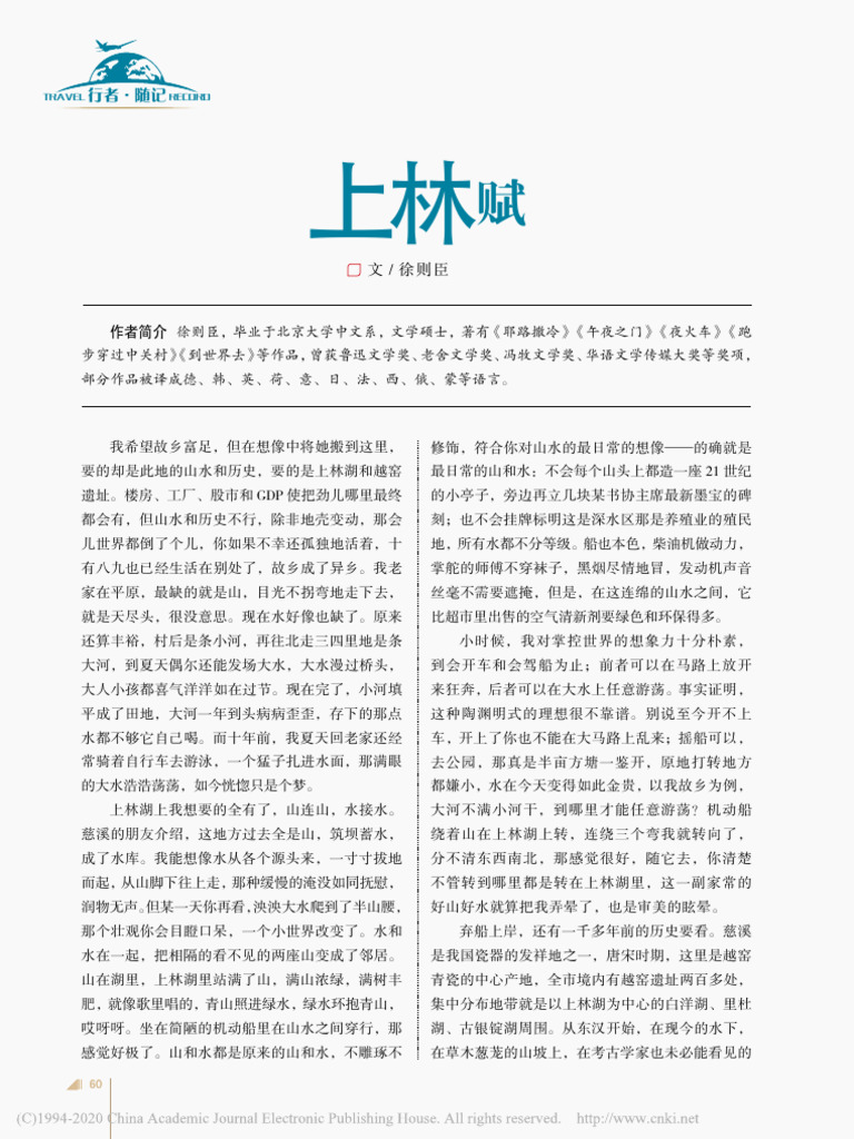 GT KW 201901017 | PDF