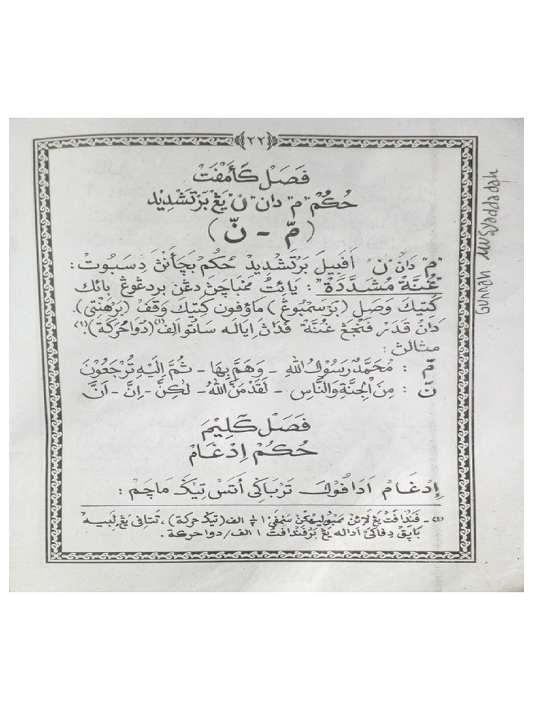 Hal 22-29 Scan By Fajar - رسالة علم تجويد | PDF