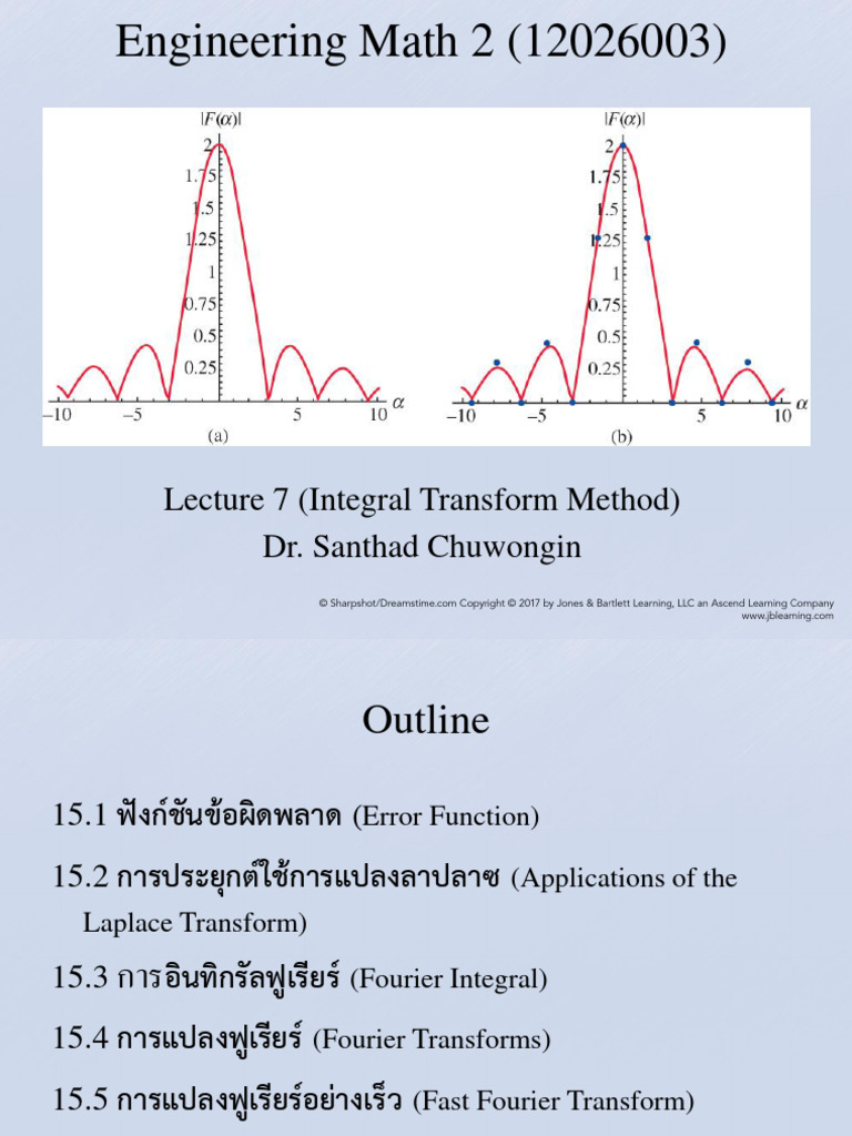 Integral Transform Methodlecture6 Pdf 