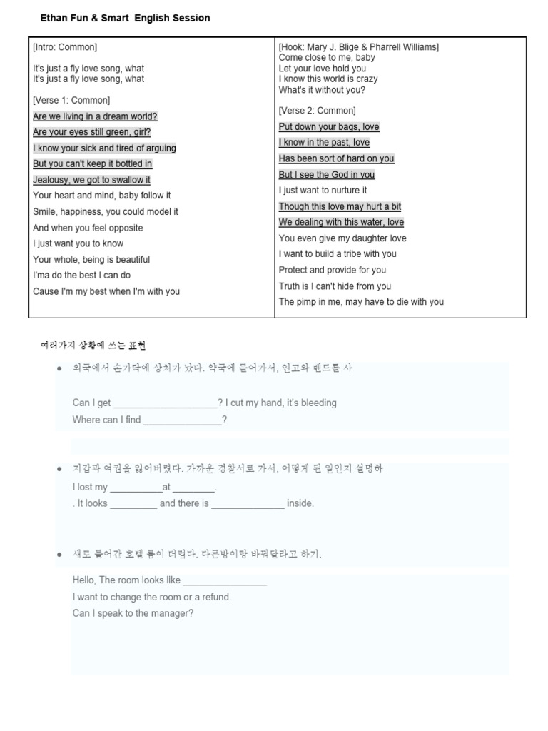 주현 english session - script | PDF