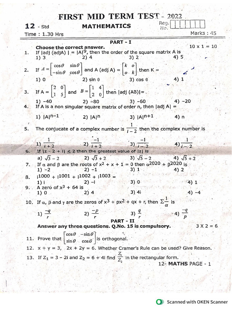 12th Maths EM 1st Mid Term Exam 2022 Question Paper Tirupattur District ...