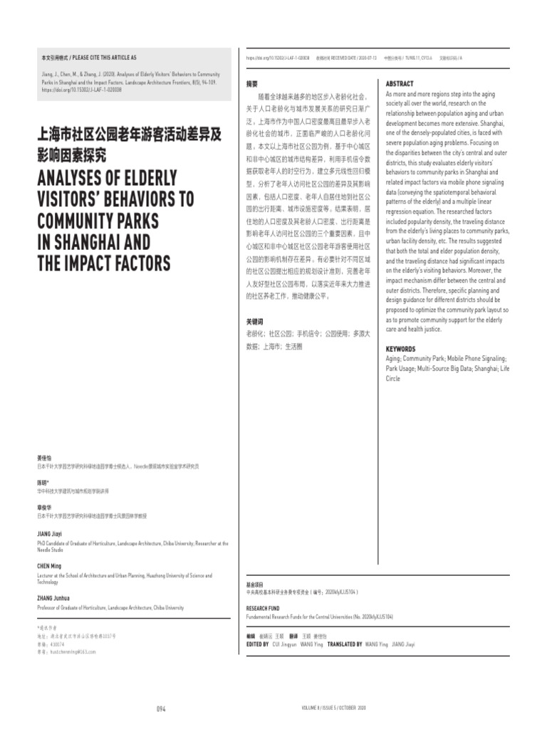 PF 2YIA 2020 OCT00 SPI 90 P | PDF | Social Media | Popular Culture & Media Studies