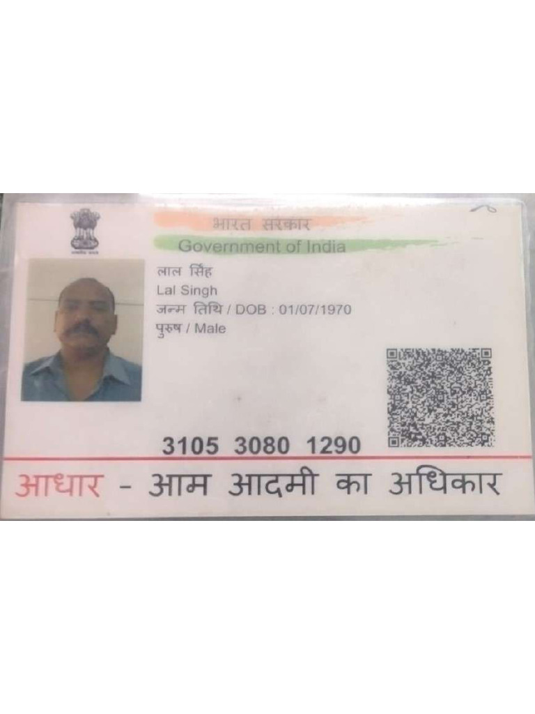 Lal Singh Id Proof | PDF