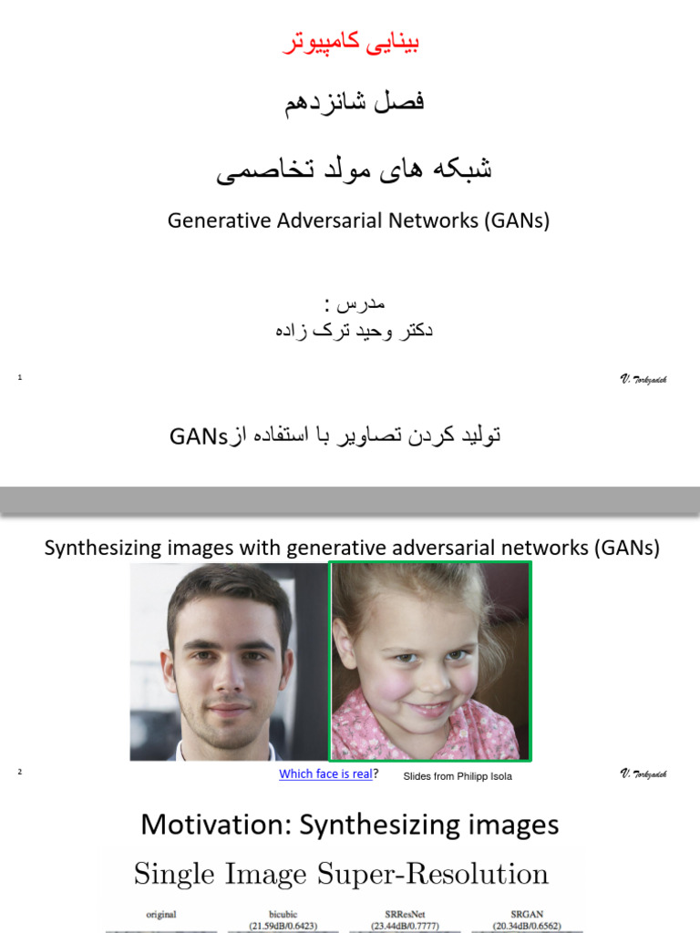 Lec16 Gans | PDF