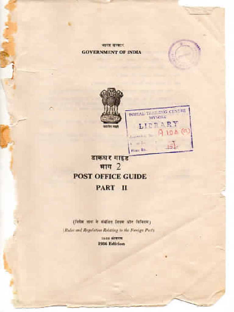 PO Guide Part-II | PDF