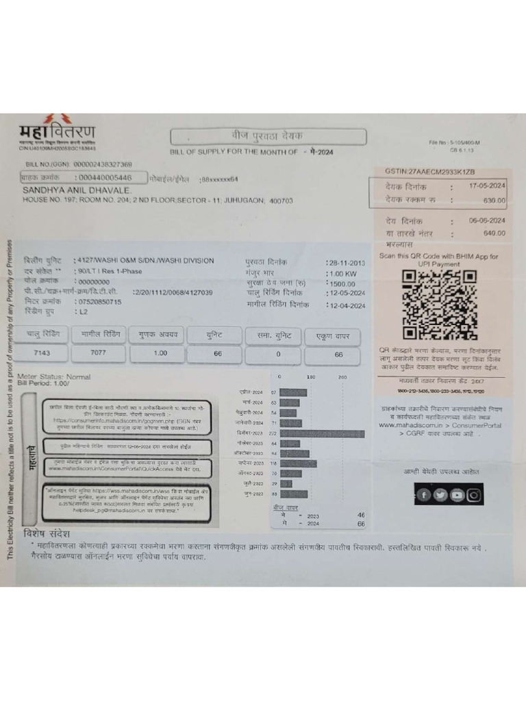 Light Bill | PDF