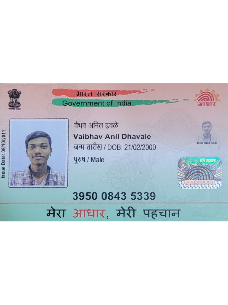 Aadhar Card | PDF
