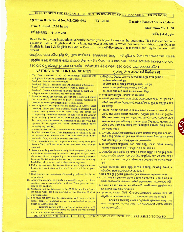 Excise-Constable-2018 | PDF