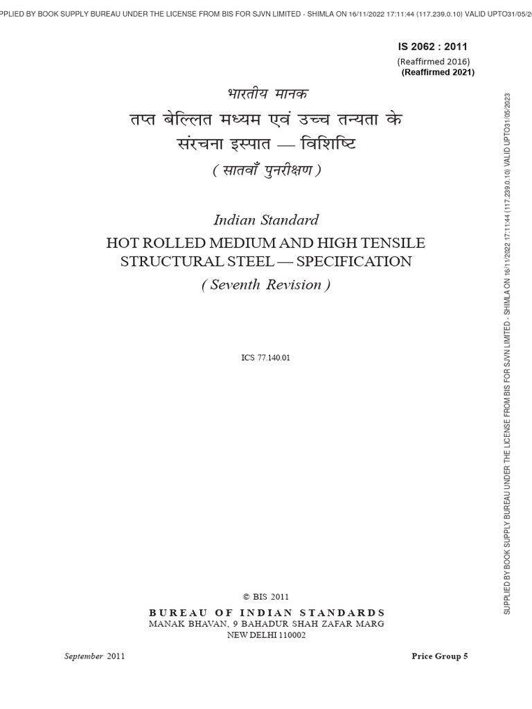 Is 2062-2011 (Ra2021) | PDF | Steel | Structural Steel