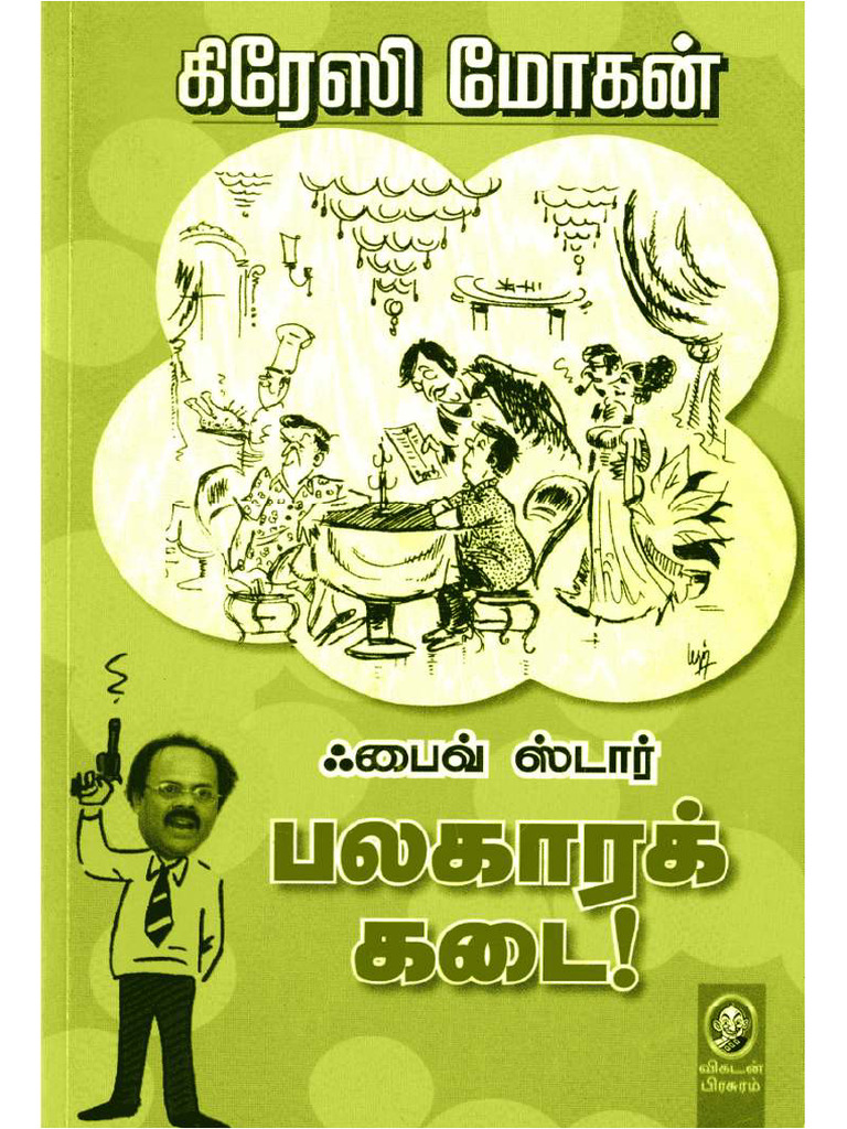 5 Star Palagara Kadai_crazy Mohan | PDF