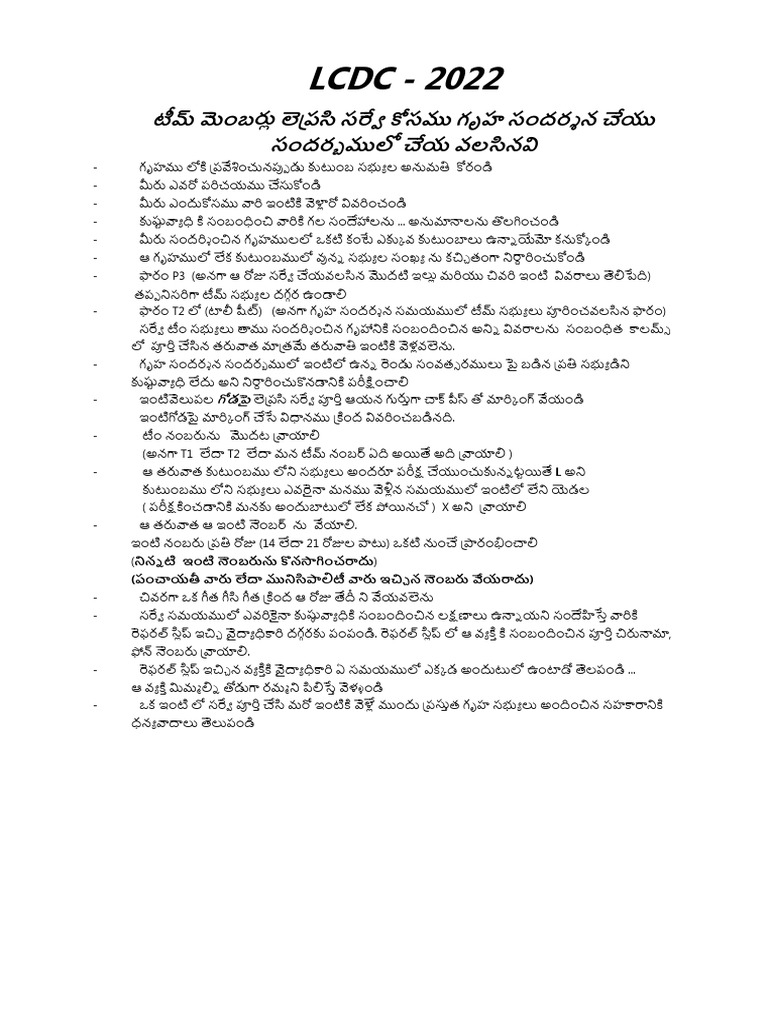 Lcdc 22 House Marking Guide Lines Pdf