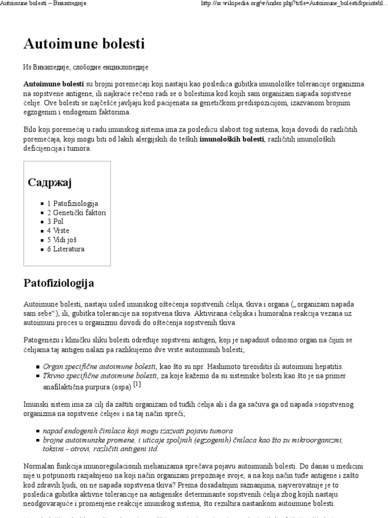 Autoimune Bolesti | PDF