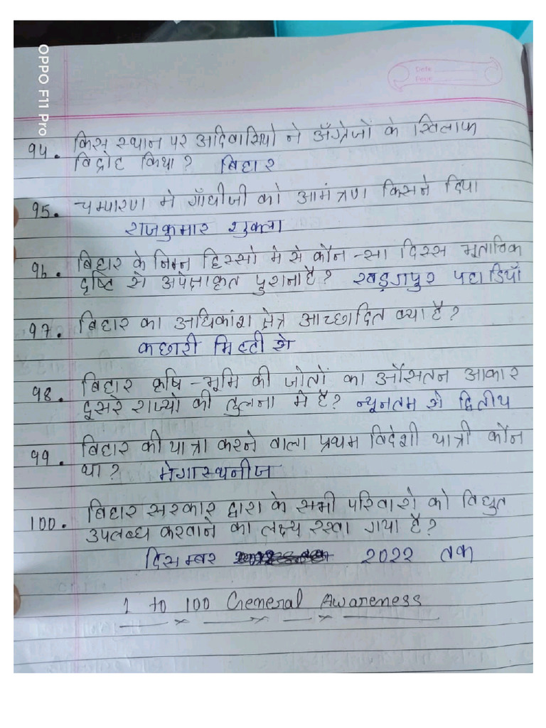 100 General Awareness Questions and Answers | PDF