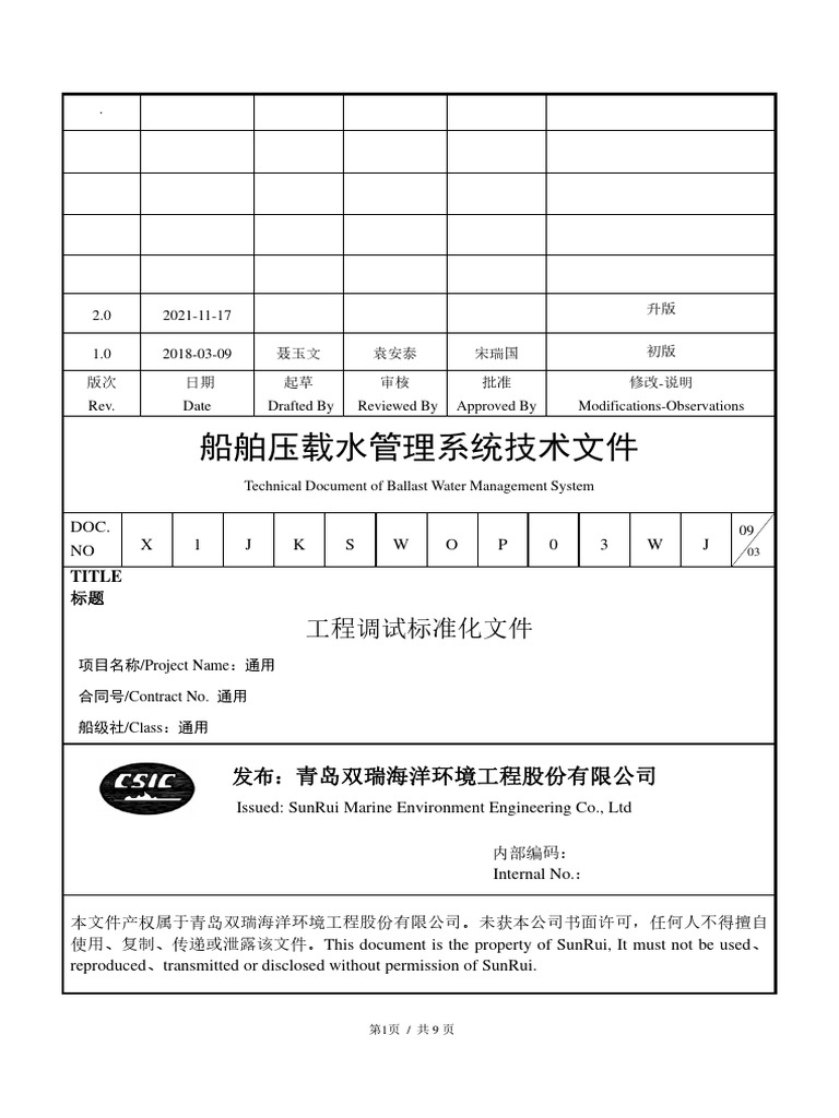 LDCL Crew Waiting List Document | PDF | Pump | Electrical Wiring