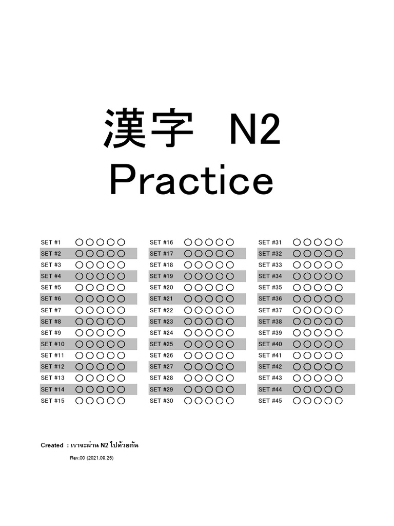 3 - Kanji Practice n2 | PDF