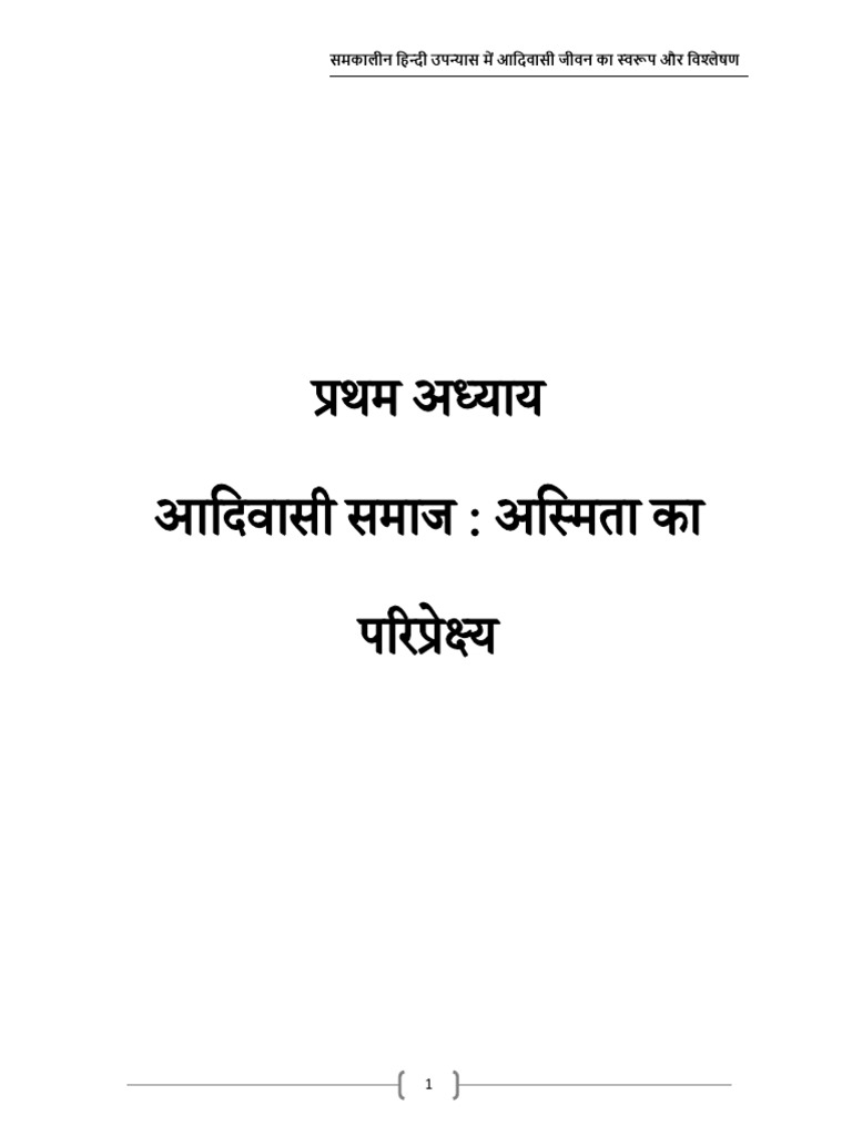 08 - Chapter 1 | PDF