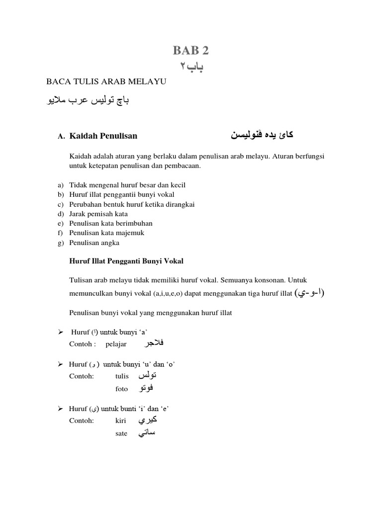 Materi BMR BAB 2 P4 | PDF