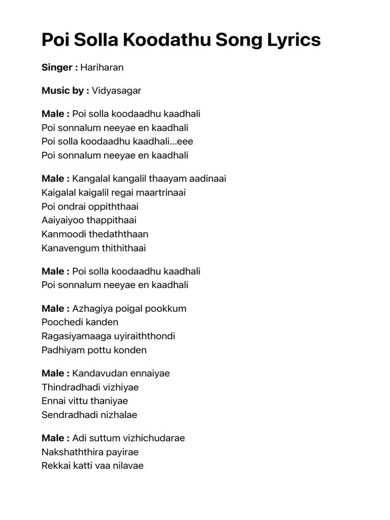 Poi Solla Koodathu Song Lyrics | PDF