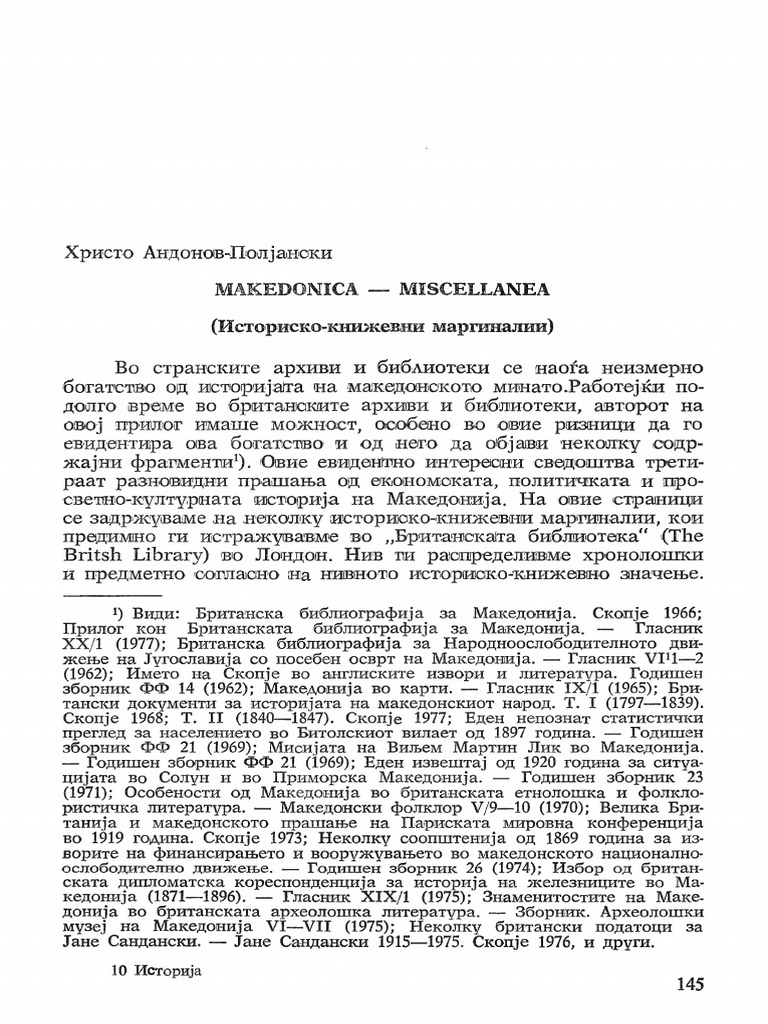 IST 1978.1.10. D R Andonov Poljanski H. Makedonica Miscellanea Istorisko Knizhevni Marginalii | PDF