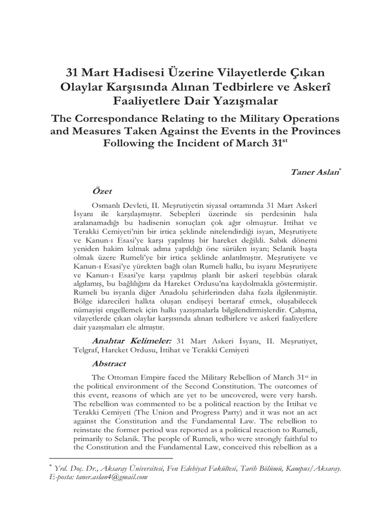 17755 Pdf 