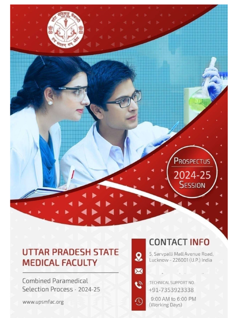 UPSMF Prospectus 2024 25 | PDF