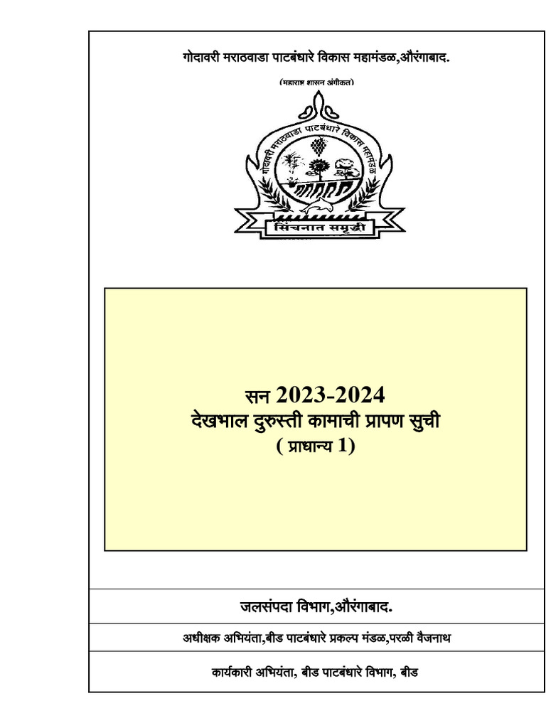 File:///conversion/tmp/activity Task Scratch/773684052 | PDF