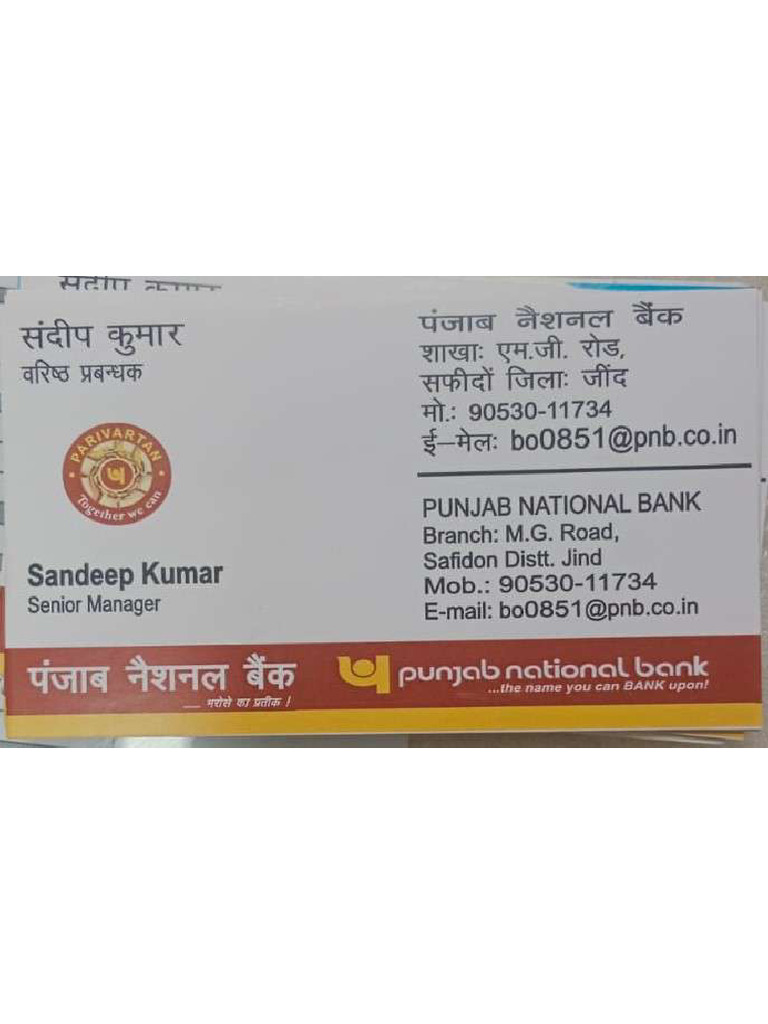 Branch Manager's Card | PDF
